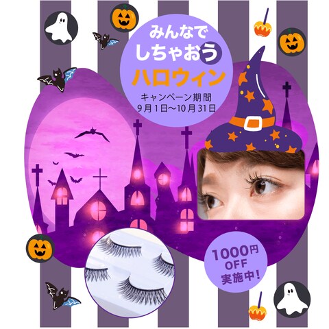 商品販促バナー | YAN TOMO DESIGNさん(グラフィックWebデザイナー)のポートフォリオ | ココナラ