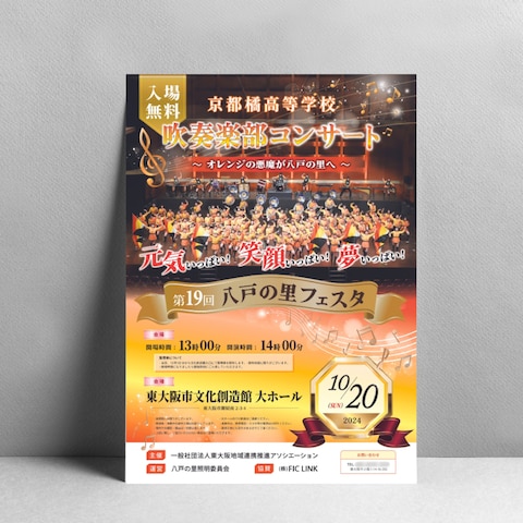 umi_design_さんのポートフォリオ (作品No.940020) | ココナラ