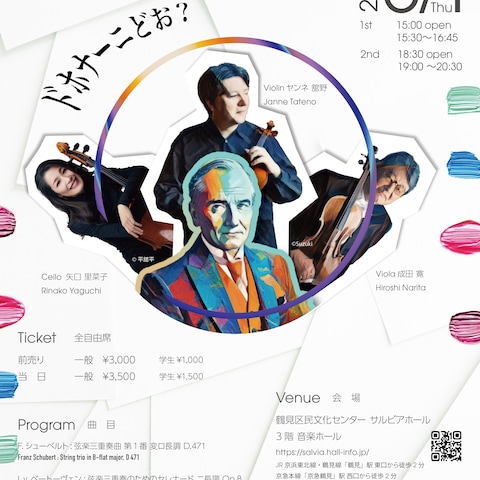 ドボナーニどお？ | STUDIO9999さん(WEB,映像,CG,印刷物デザイナー )のポートフォリオ | ココナラ