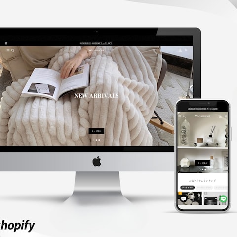 Shopifyサイト制作 | EC MAKE Shopifyパートナーさん(EC・Shopifyコンサルタント)のポートフォリオ | ココナラ