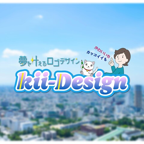 イラストロゴ | kii‐Design【ロゴ・イラスト】さん(ロゴデザイナー・イラストレーター)のポートフォリオ | ココナラ