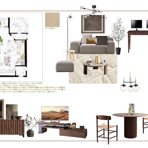 iicon_designさん(建築士、インテリアコーディネーター)のポートフォリオ (作品No.1098840) | ココナラ