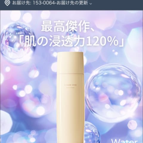 Amazon画像 | LP専門デザイナー chinamiさん(LP専門のWEBデザイナー)のポートフォリオ | ココナラ