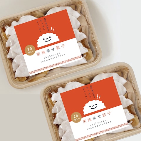 餃子パッケージデザイン | NAGI Design worksさん(グラフィックデザイナー)のポートフォリオ | ココナラ