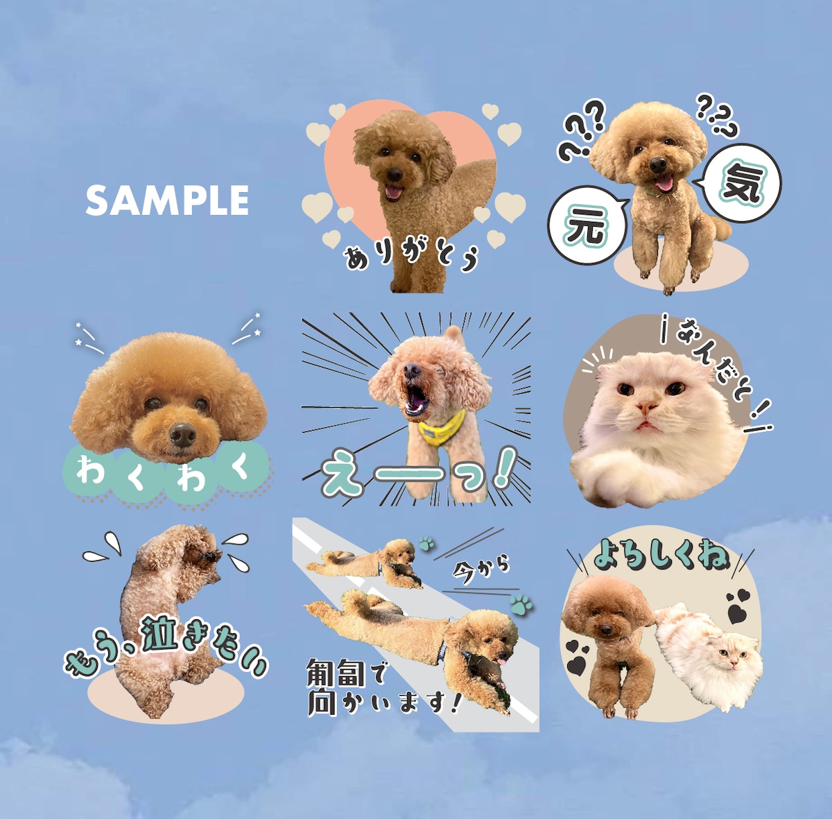 31_LINEスタンプ8個 | nananao_さん(イラストレーター・デザイナー)のポートフォリオ | ココナラ