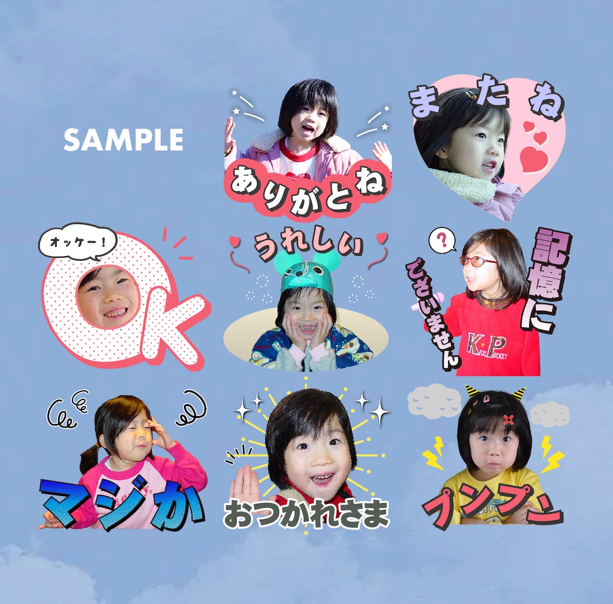 34_LINEスタンプ8個 | nananao_さん(イラストレーター・デザイナー)のポートフォリオ | ココナラ