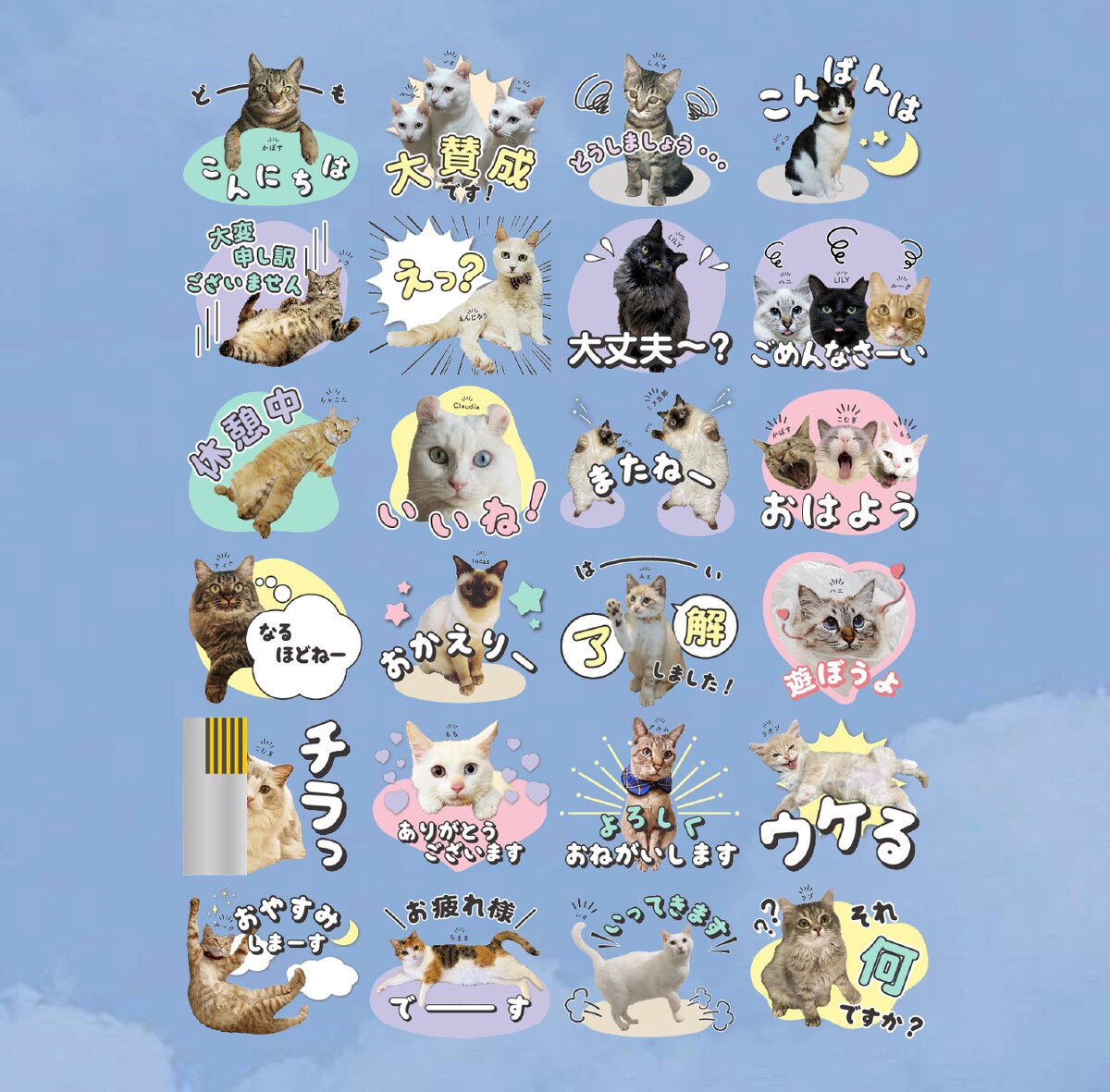 35_LINEスタンプ24個 | nananao_さん(イラストレーター・デザイナー)のポートフォリオ | ココナラ