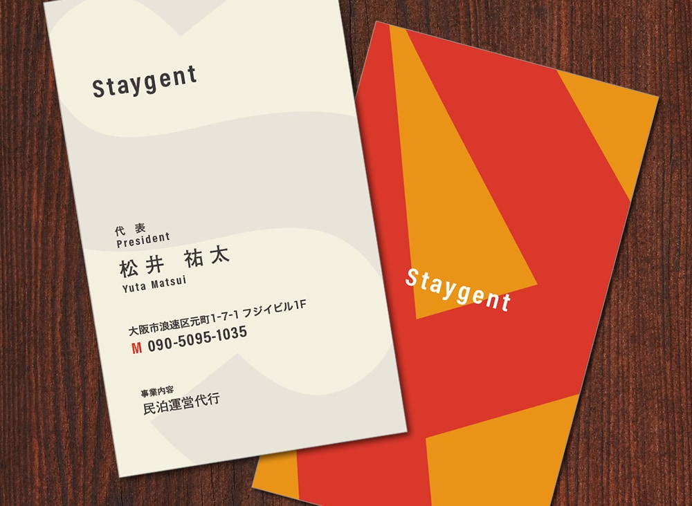 民泊業者様の名刺デザイン | Aboughtさん(グラフィックデザイナー)のポートフォリオ | ココナラ