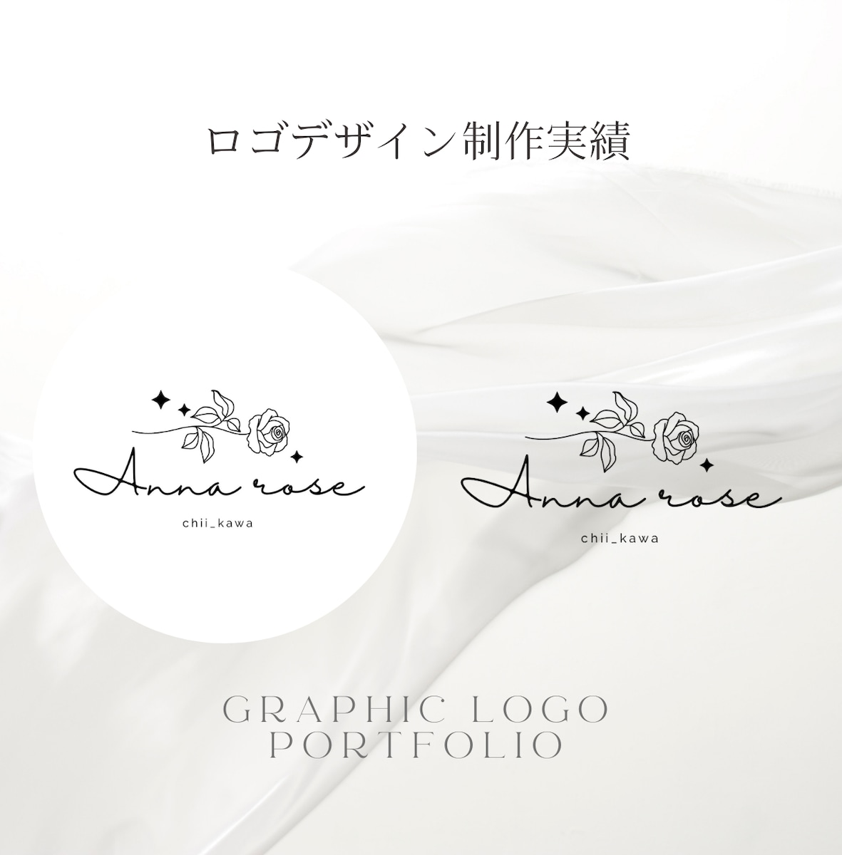 低価格でおしゃれなロゴデザイン／エステサロン／美容／女性向け | designchef｜デザイン制作さん(Webデザイン制作)のポートフォリオ | ココナラ