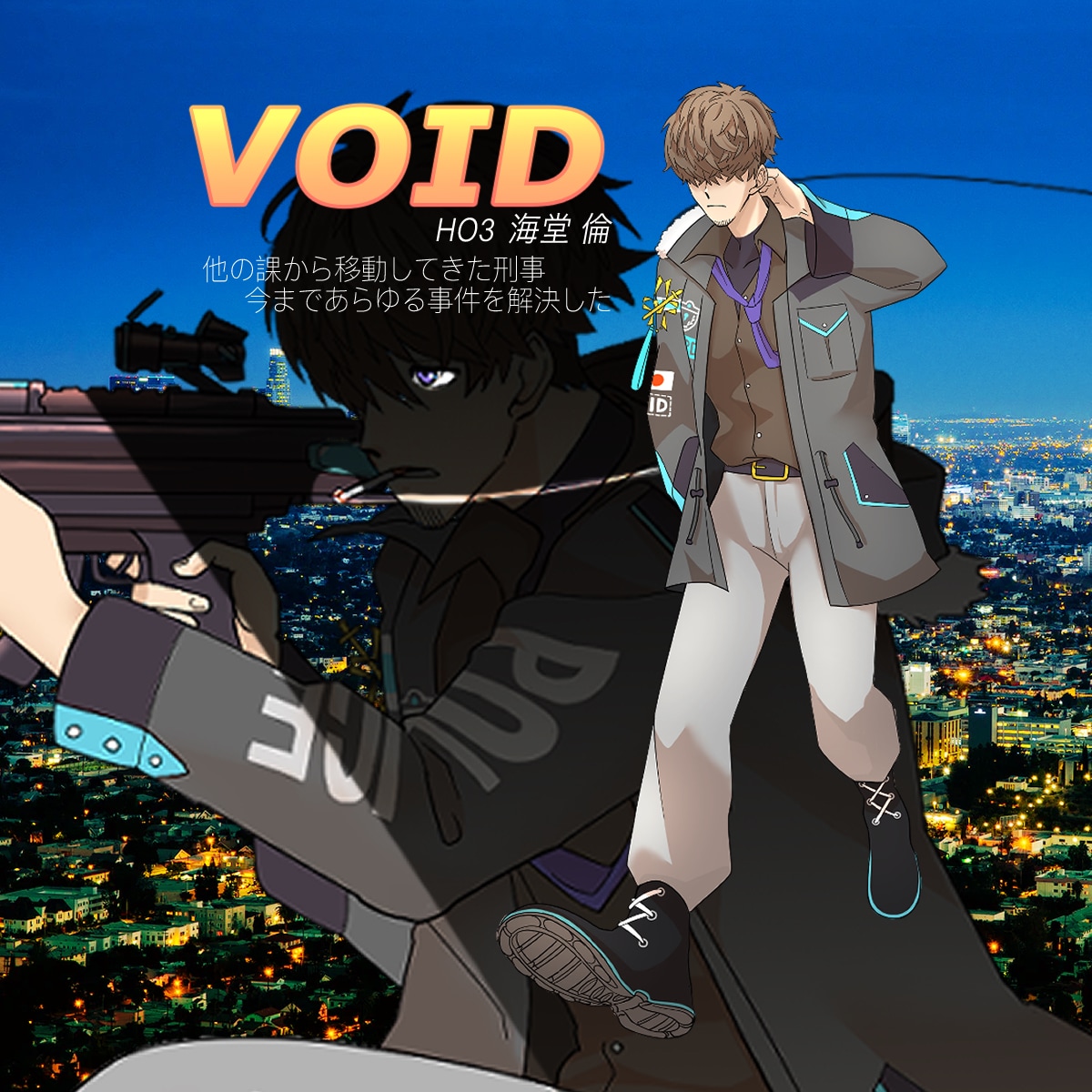 クトゥルフ神話TRPG『VOID』探索者 立ち絵イラスト | モコメェさん(イラストレーター)のポートフォリオ | ココナラ