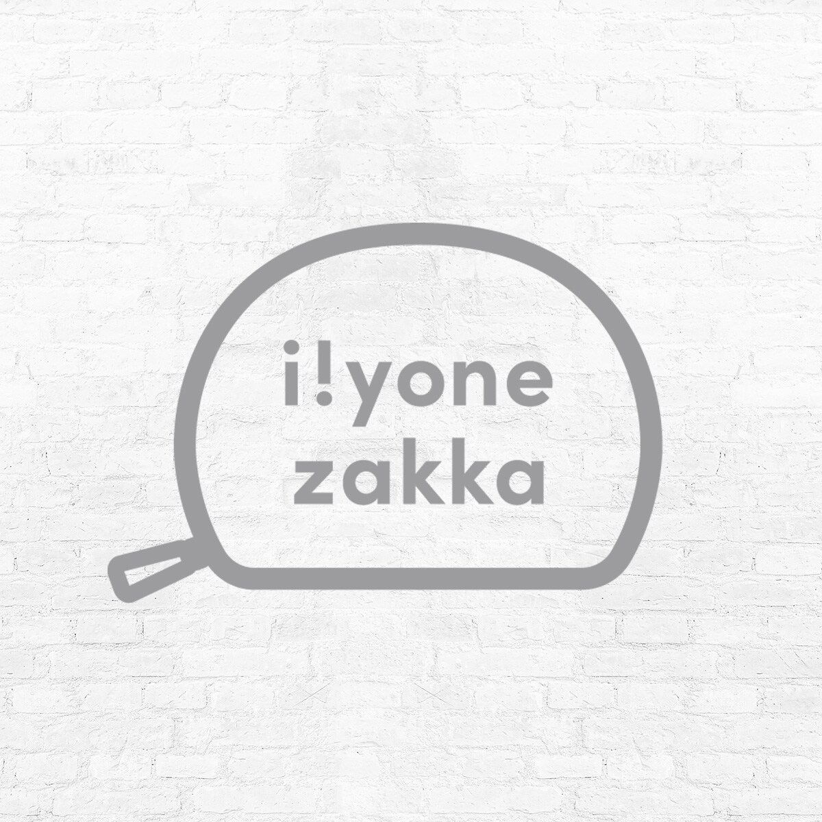 iiyone zakka様 | ゆか デザイン（旧WAI_DESIGN）さん(グラフィックデザイナー)のポートフォリオ | ココナラ