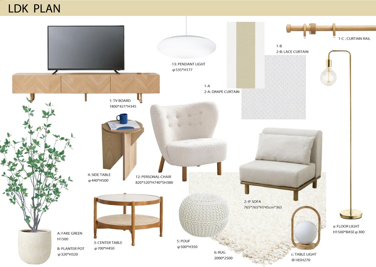 インテリアコーディネート | Lyric Interiorさん(インテリアアドバイザー)のポートフォリオ | ココナラ