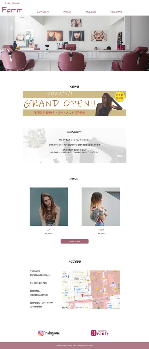 架空美容室のオリジナルサイト | Umi Designさん(webデザイナー)のポートフォリオ | ココナラ