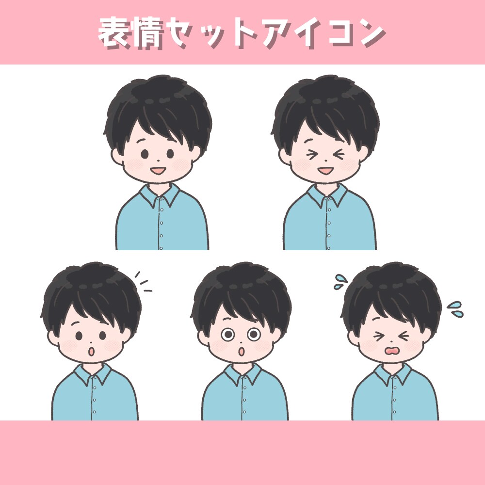 ふくちのお絵かき屋さんさん(プロイラストレーター/画像クリエイター)のポートフォリオ (作品No.928708) | ココナラ