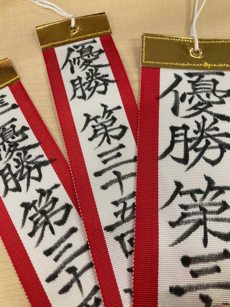 ペナント | 筆耕士あゆみさん(筆耕・書道)のポートフォリオ | ココナラ