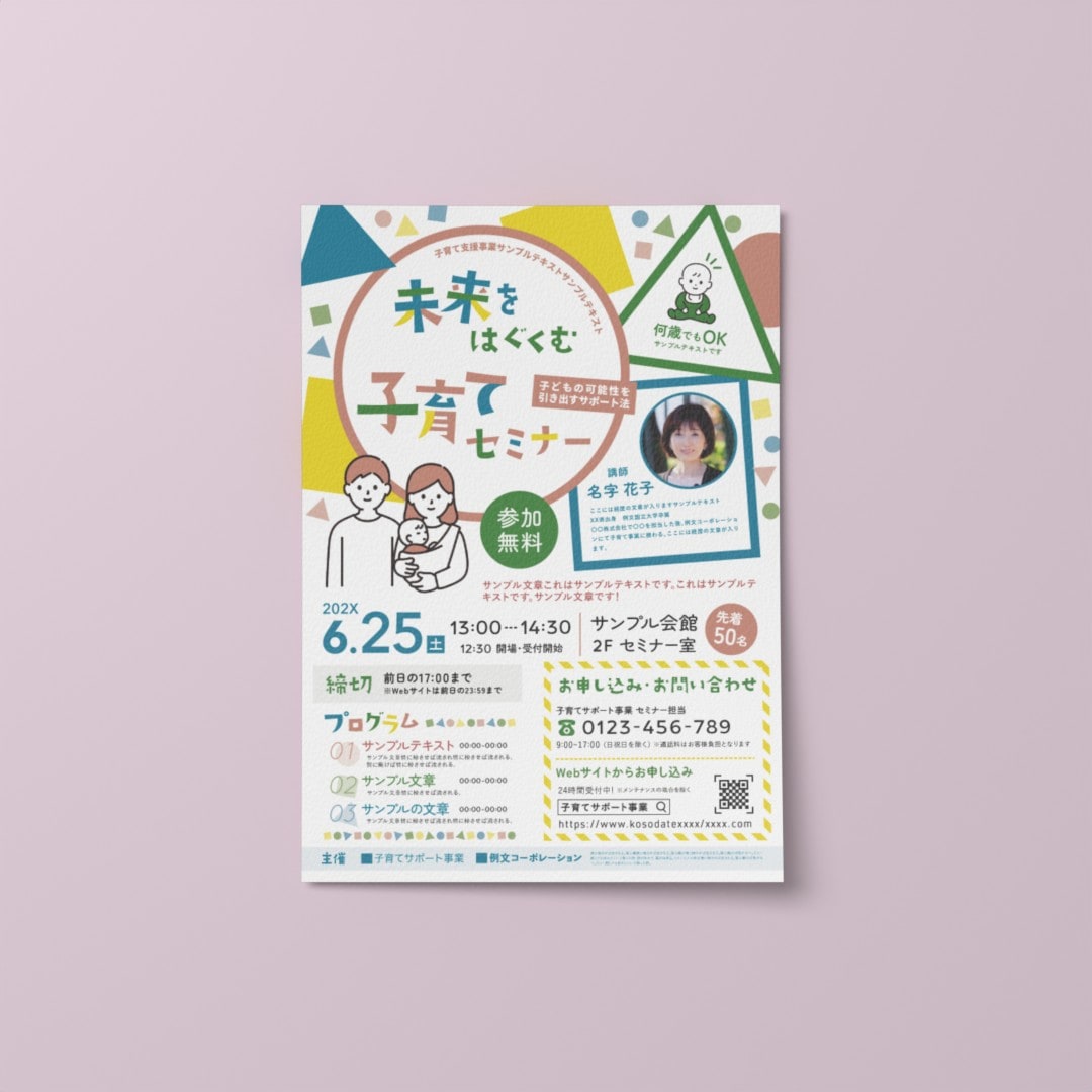 nyau ニャウのデザインさん(印刷物好きのデザイナー)のポートフォリオ (作品No.679700) | ココナラ