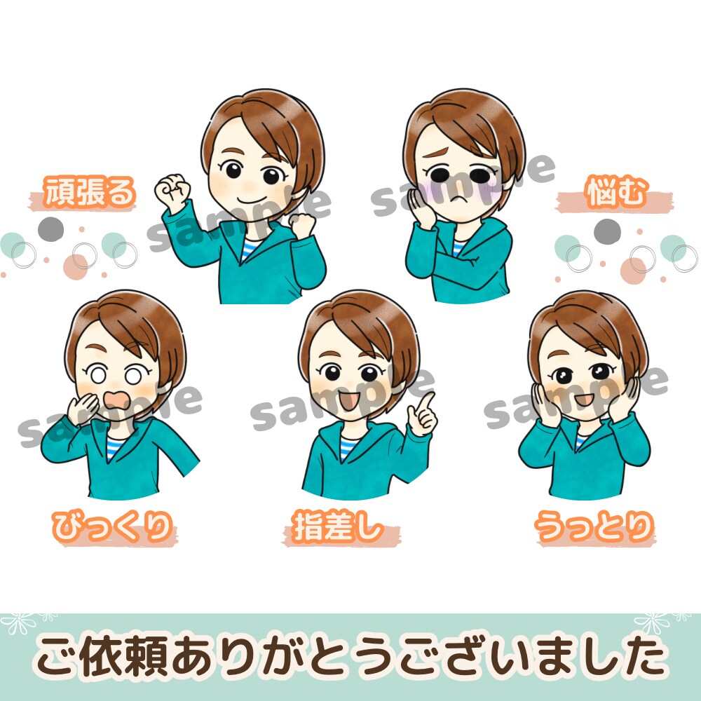 すぎとも【イラスト×インスタ運用】さん(似顔絵師×イラスト×インスタ運用)のポートフォリオ (作品No.770879) | ココナラ