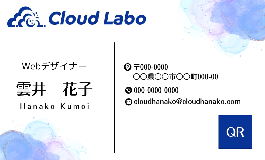 Cloud Labo名刺作成 | ririka_sさん(デザイナー)のポートフォリオ | ココナラ