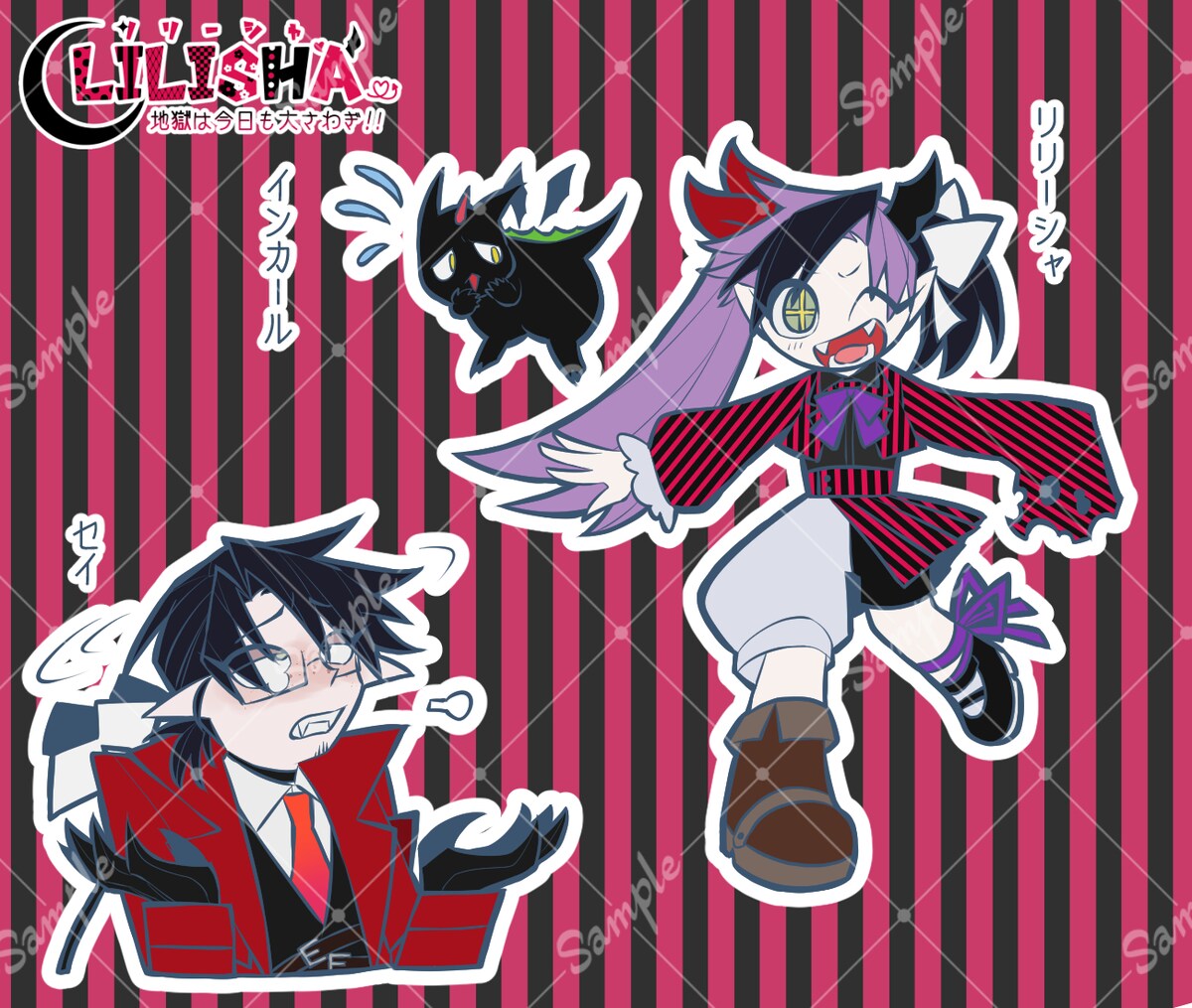 Lilisha | mochikomo（鏡もち子）さん(イラストレーター)のポートフォリオ | ココナラ