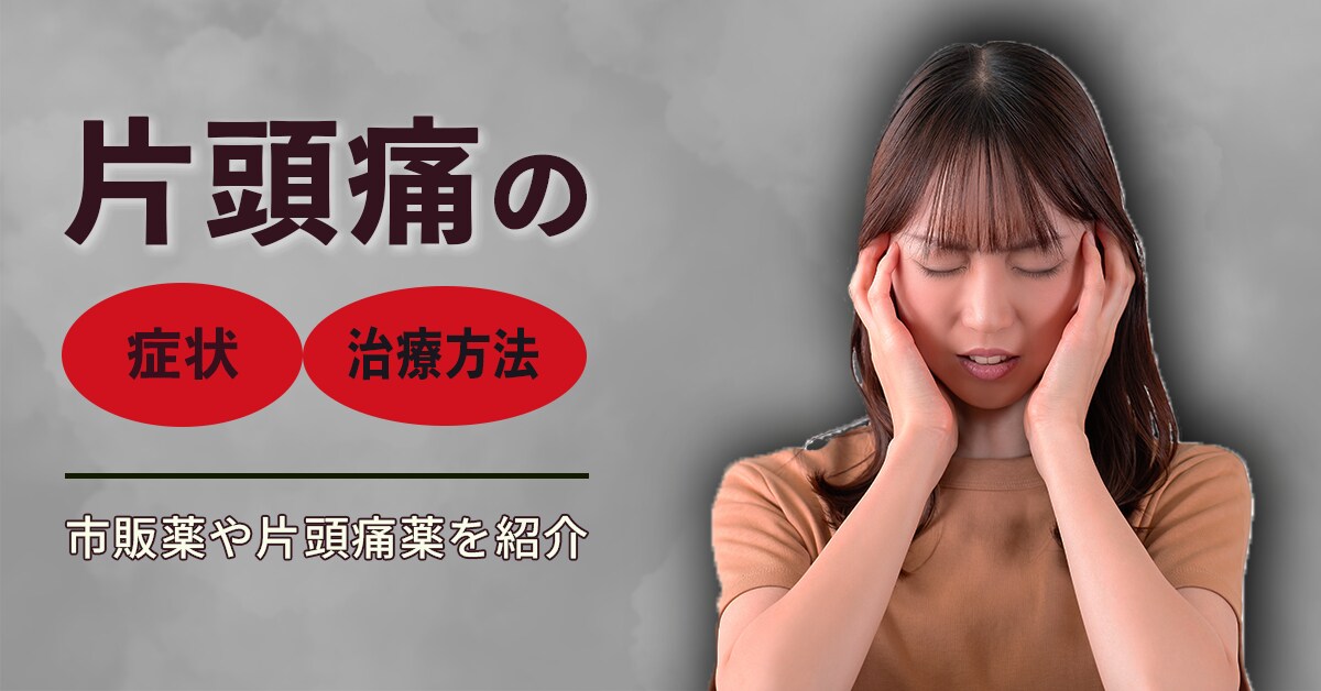 医療コラムのアイキャッチ | MIN Design みんさん(Webデザイナー)のポートフォリオ | ココナラ