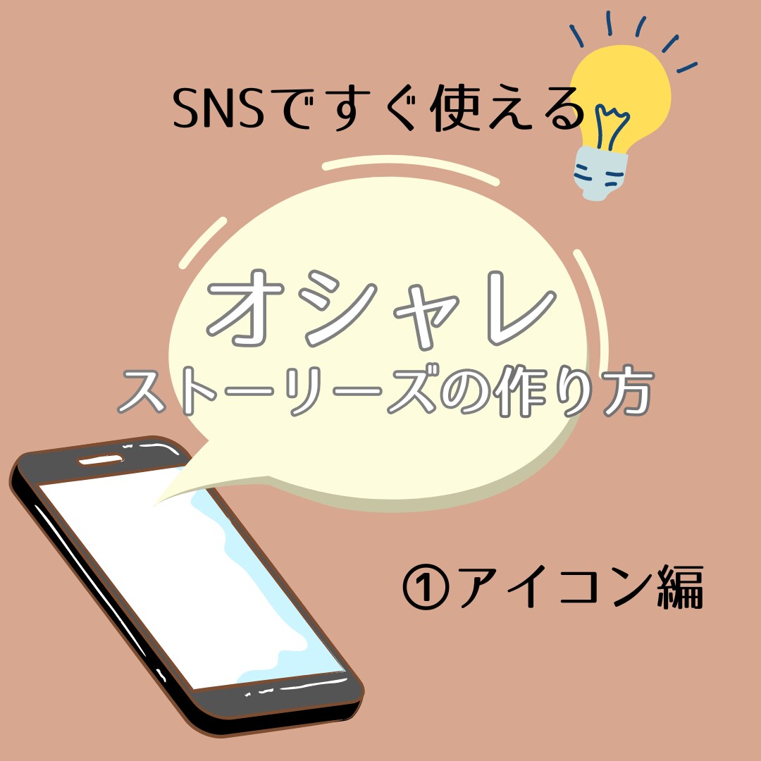 Instagramに投稿用サンプル⑤ | スピカLaboさん(canvaクリエイター)のポートフォリオ | ココナラ