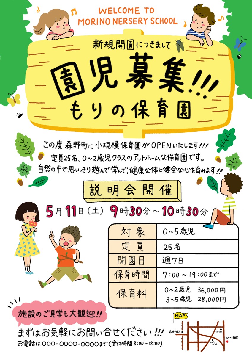 CHIE DESIGNさん(グラフィックデザイナー・イラストレーター)のポートフォリオ (作品No.948257) | ココナラ