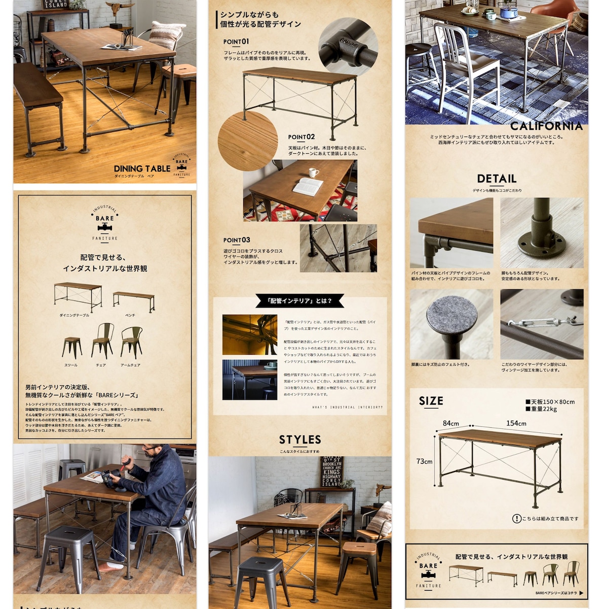 ECサイト用商品ページLP | amada_designworkさん(WEBデザイナー)のポートフォリオ | ココナラ