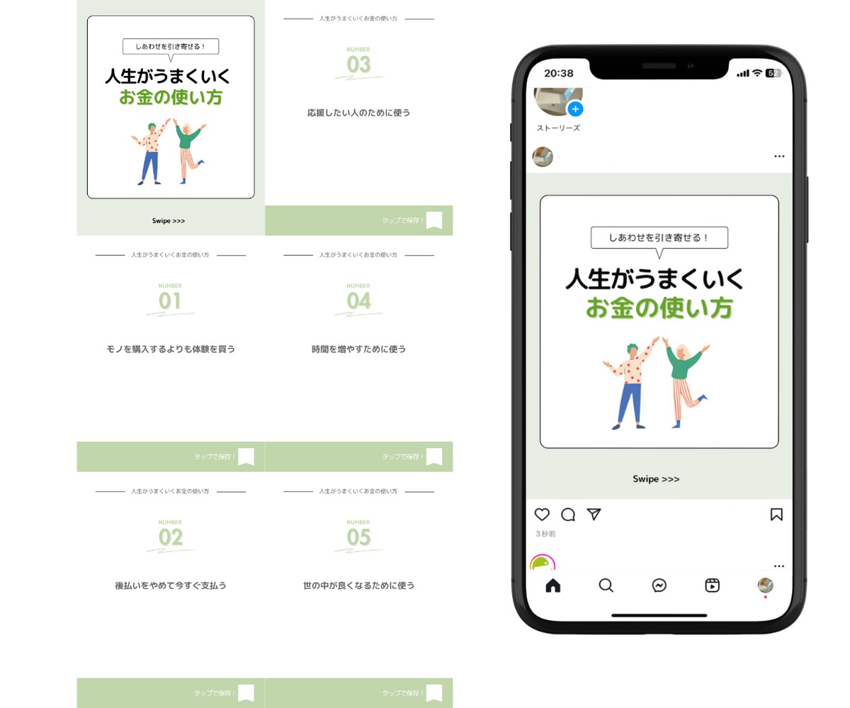 インスタグラム投稿用画像 アカウント運用 | Chiaki｜SNS運用・デザイナーさん(CANVAデザイナー/SNS運用)のポートフォリオ | ココナラ