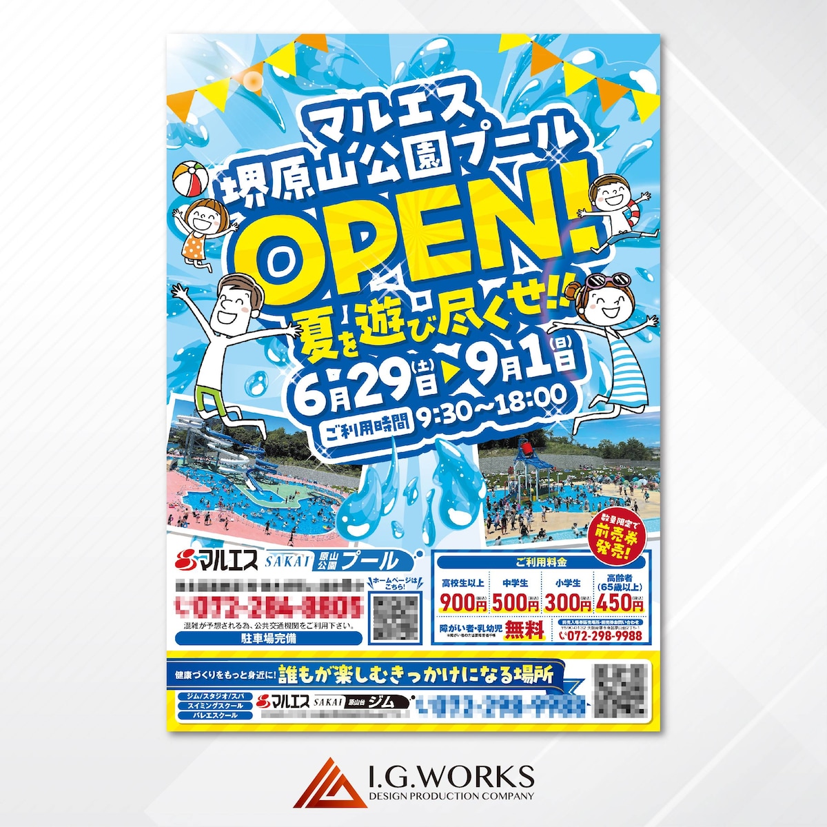 IGWORKSさん(デザイナー・ディレクター)のポートフォリオ (作品No.910340) | ココナラ