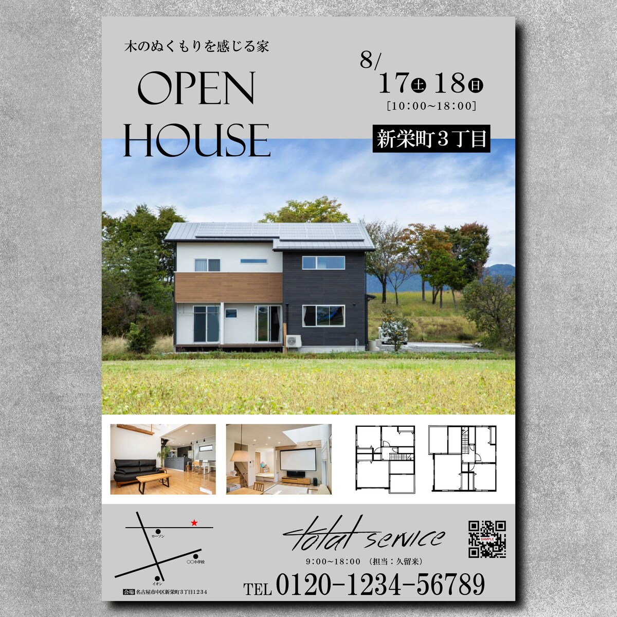 Life creation デザイン制作さん(WEB広告 名刺制作 ロゴ制作)のポートフォリオ (作品No.1007183) | ココナラ